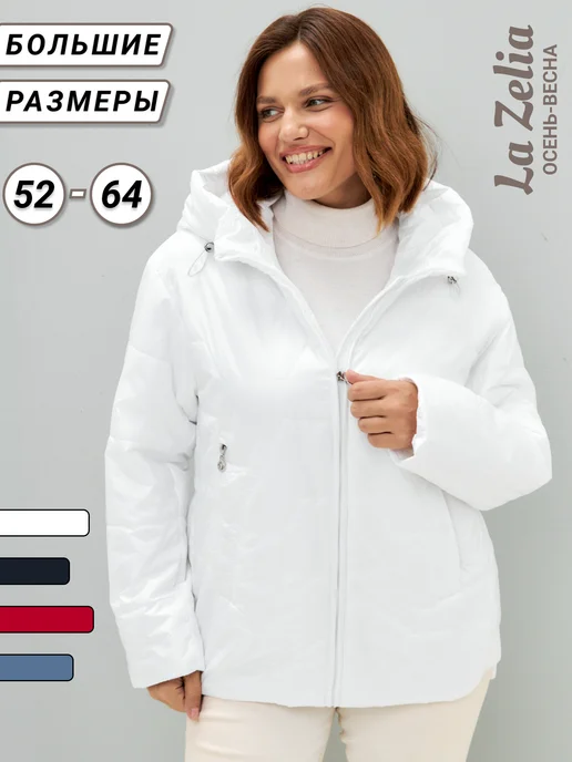 Куртка демисезонная с капюшоном La Zelia