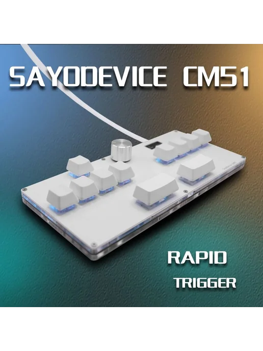 Sayodevice Osu Мини-Механическая Клавиатура Cm51 Экраном