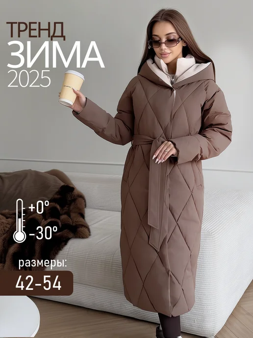 Пуховик куртка зимняя длинная пальто ELZAZ